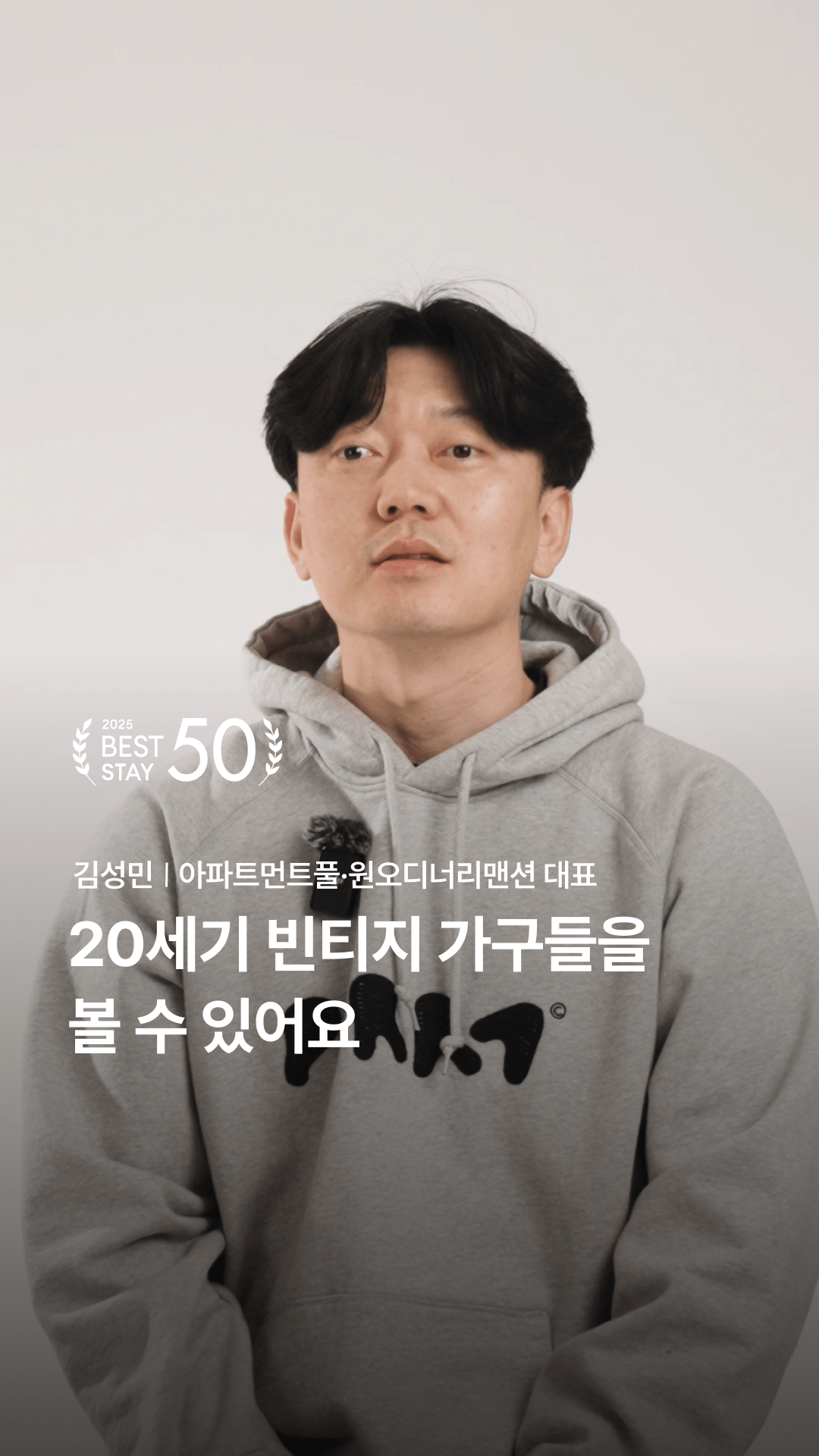 아파트먼트풀 스테이 4RMS
